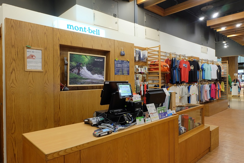 台北 台北車站 | mont-bell：交通便利的三鐵共構旗艦店 - OUTSiDERS - 戶外風格誌