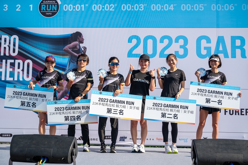 2023 Garmin Run 串聯亞洲7大城市首站臺北開跑，百位名人匯聚賽道跑出傳奇 - OUTSiDERS - 戶外風格誌