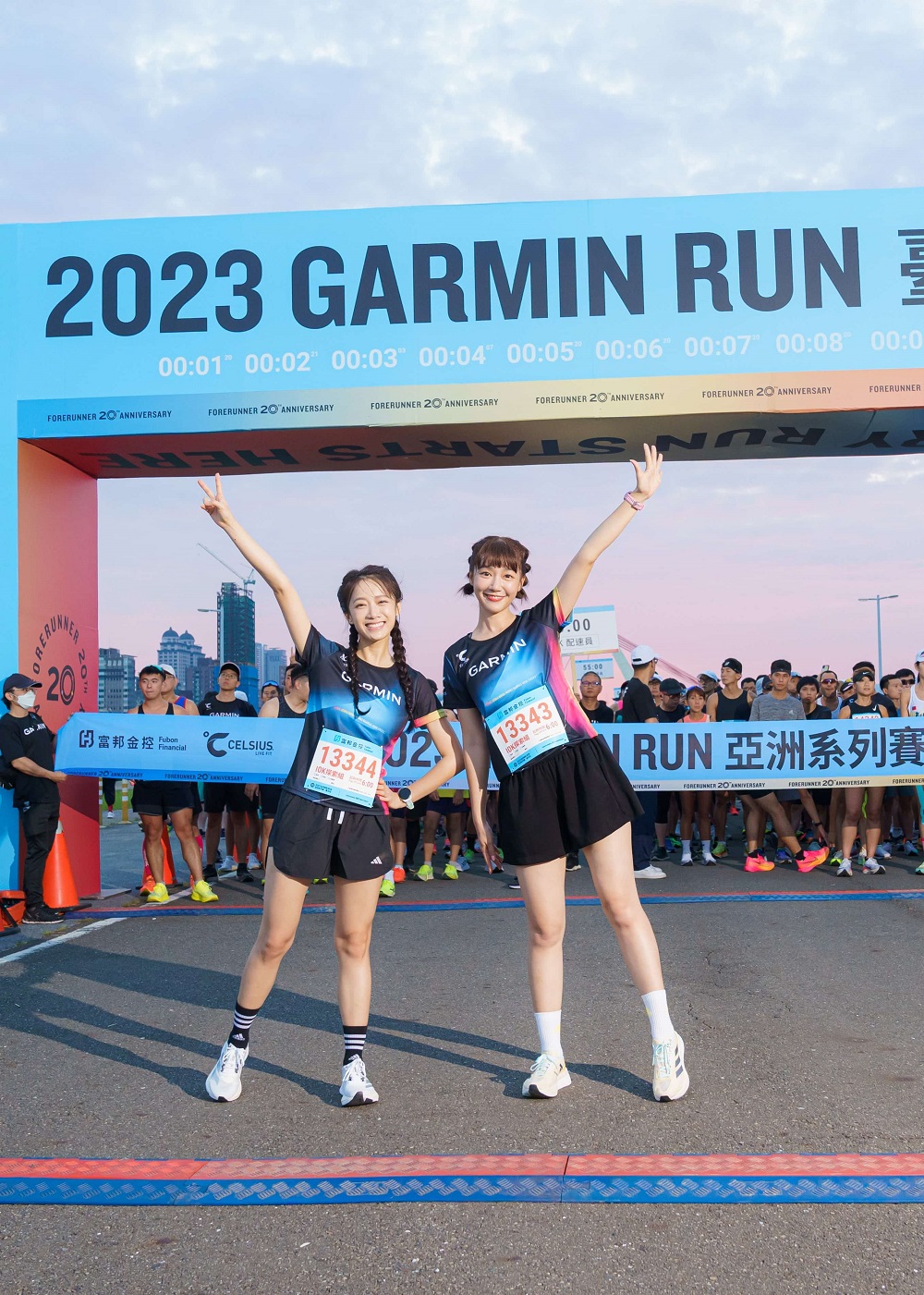 2023 Garmin Run 串聯亞洲7大城市首站臺北開跑，百位名人匯聚賽道跑出傳奇 - OUTSiDERS - 戶外風格誌